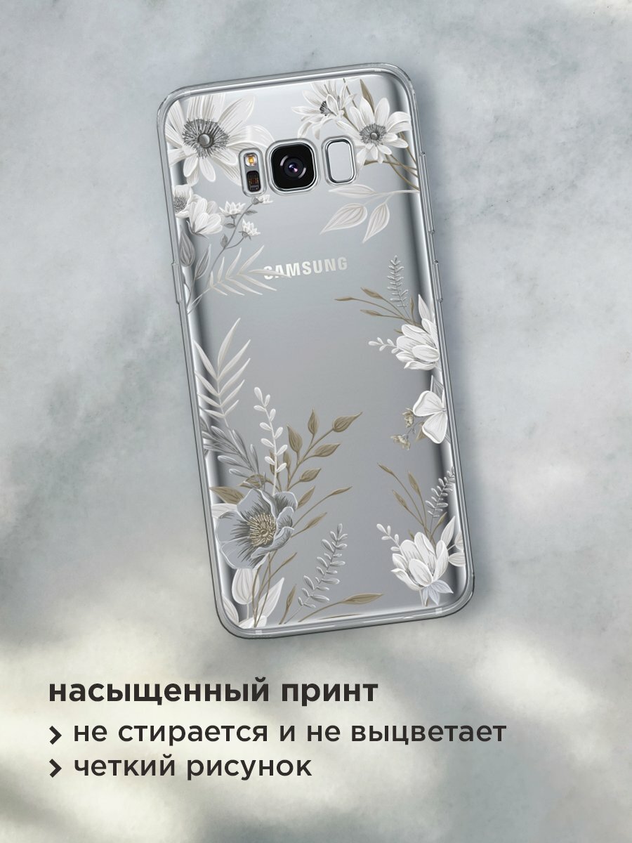 Чехол на Samsung Galaxy S8 / Самсунг Галакси С8 с принтом "Цветы сепия 3" — фото 1