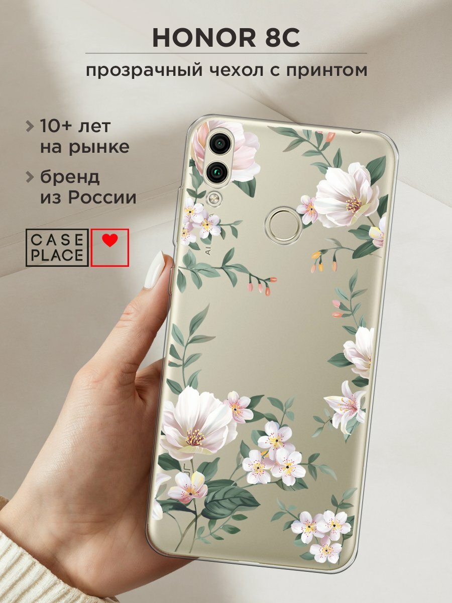 Чехол на Honor 8C / Хонор 8С с принтом "Beautiful white flowers", прозрачный
