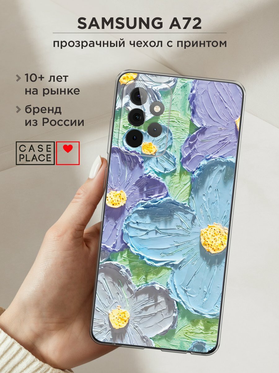 Чехол на Samsung Galaxy A72 / Самсунг Галакси А72 с принтом "Масляные цветы 2"