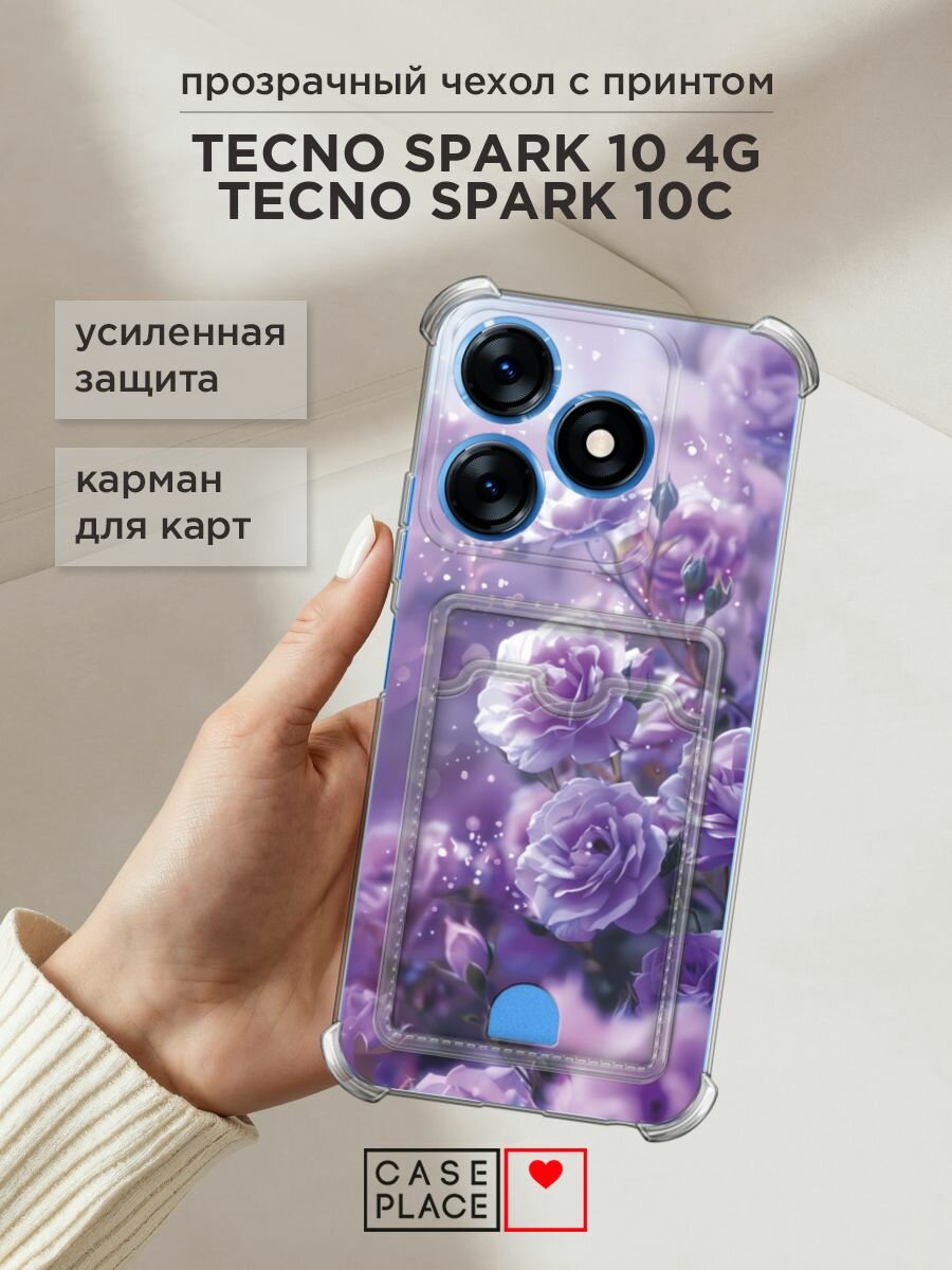 Чехол на Tecno Spark 10/10C (Текно Спарк 10/10С) с картой и принтом "Романтичные фиолетовые цветы"