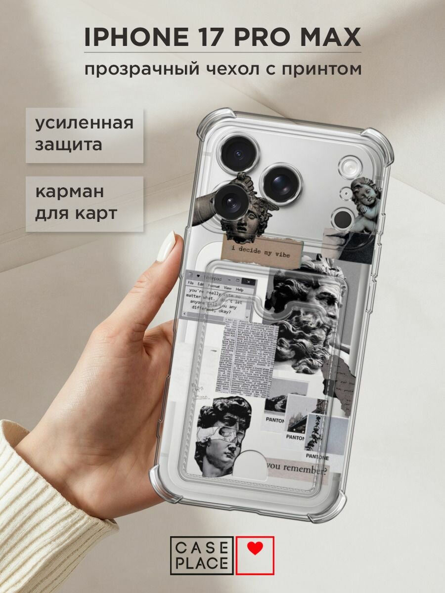 Чехол на Apple iPhone 17 Pro Max (Айфон 17 Про Макс) с картой и принтом "Коллаж греческие скульптуры"
