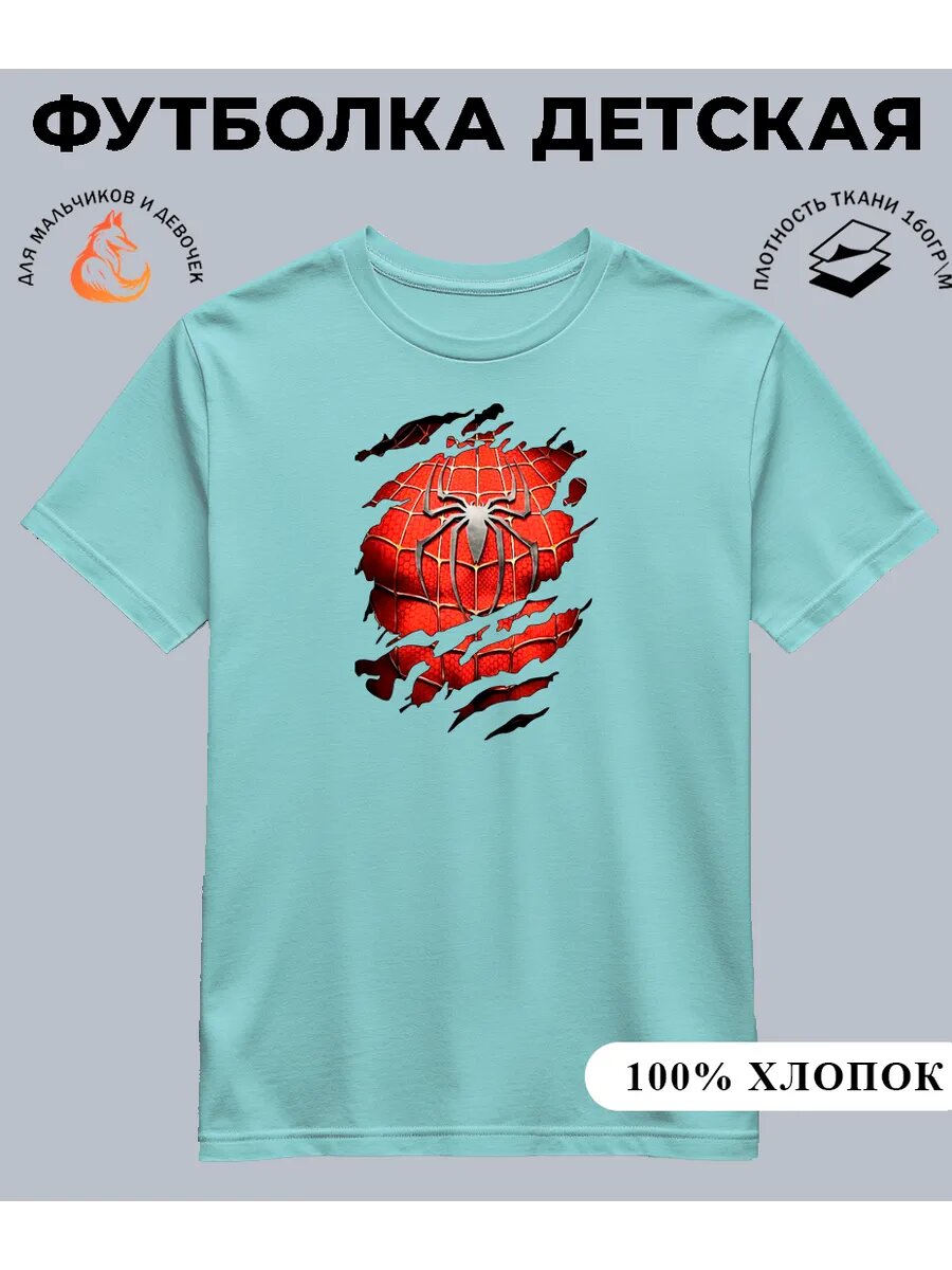 Футболка  базовая