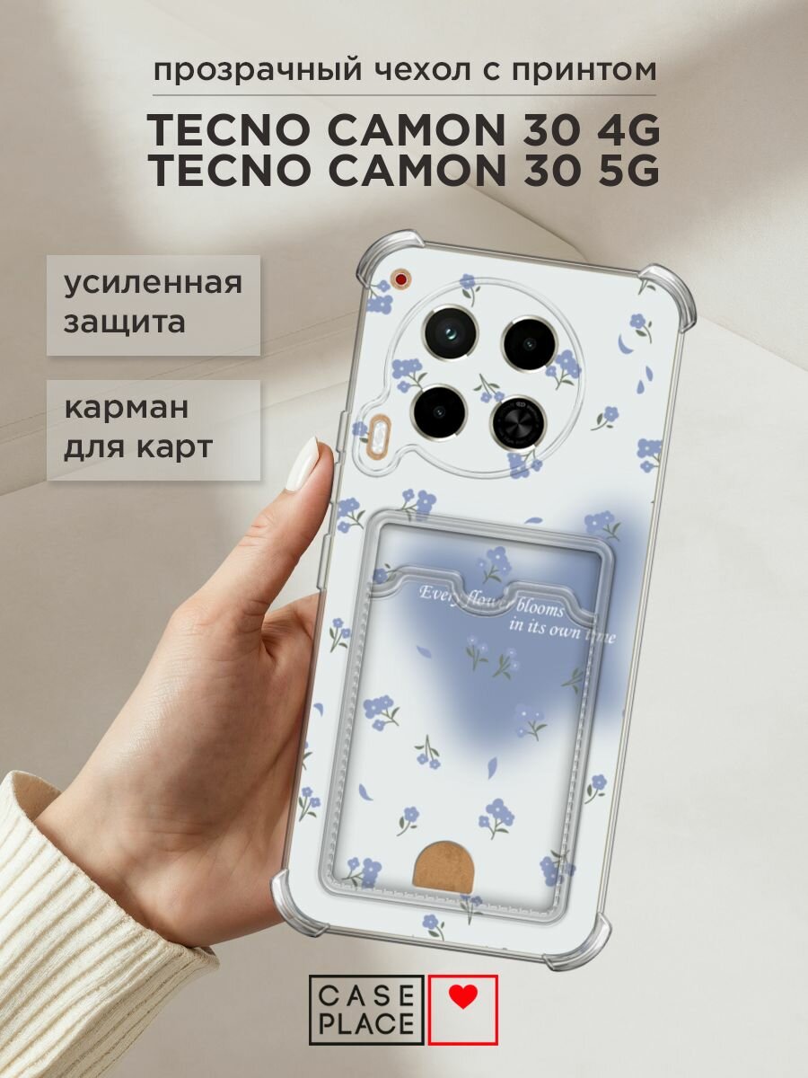 Чехол на Tecno Camon 30 4G/30 5G (Текно Камон 30 4G/30 5G) с картой и принтом "Blooms in time blue"