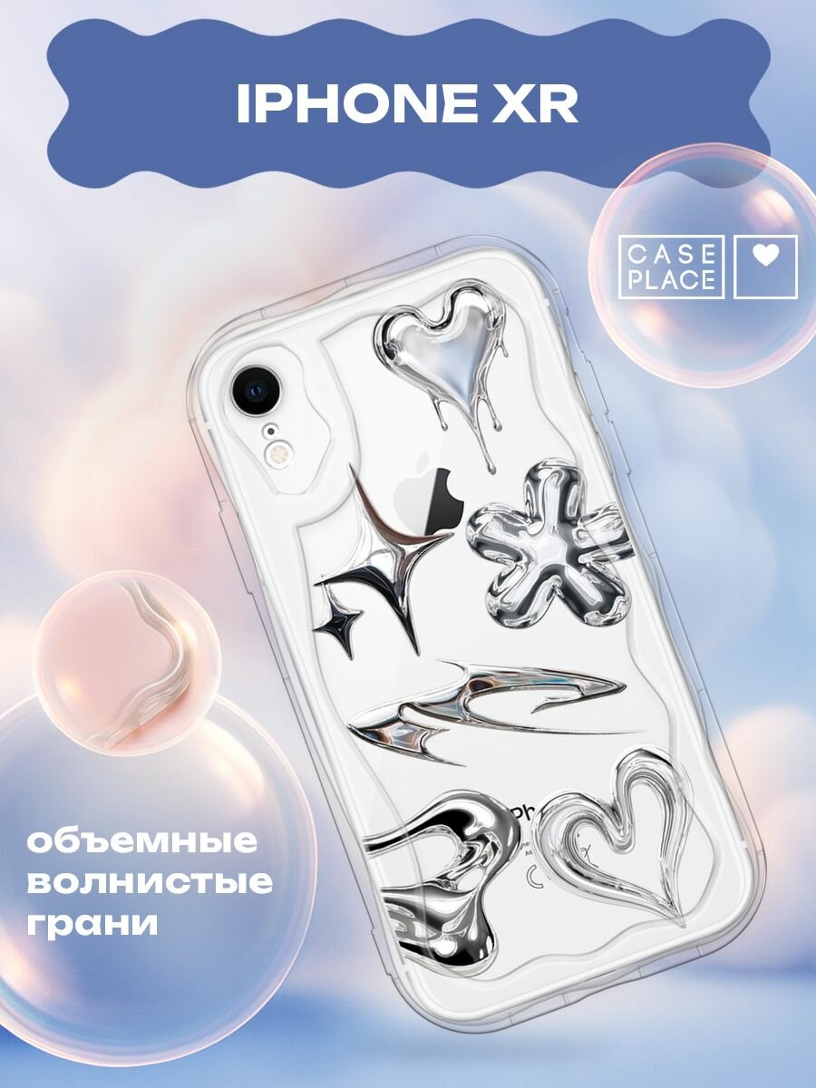 Чехол на Apple iPhone XR / Айфон XR с принтом Хромовые элементы 2