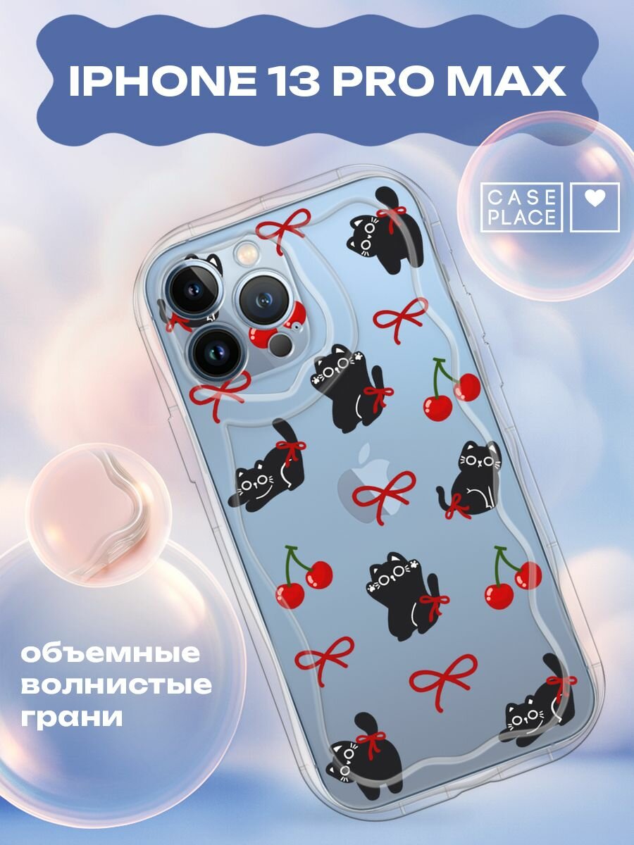 Чехол на Apple iPhone 13 Pro Max / Айфон 13 Про Макс с принтом "Котик, вишня и бантики"