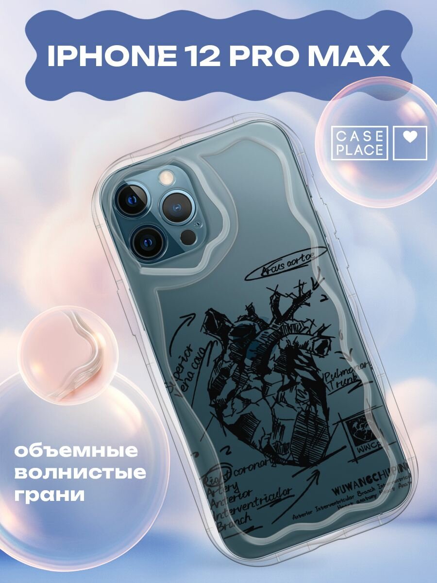Чехол на Apple iPhone 12 Pro Max / Айфон 12 Про Макс с принтом "Анатомическое сердце 2"