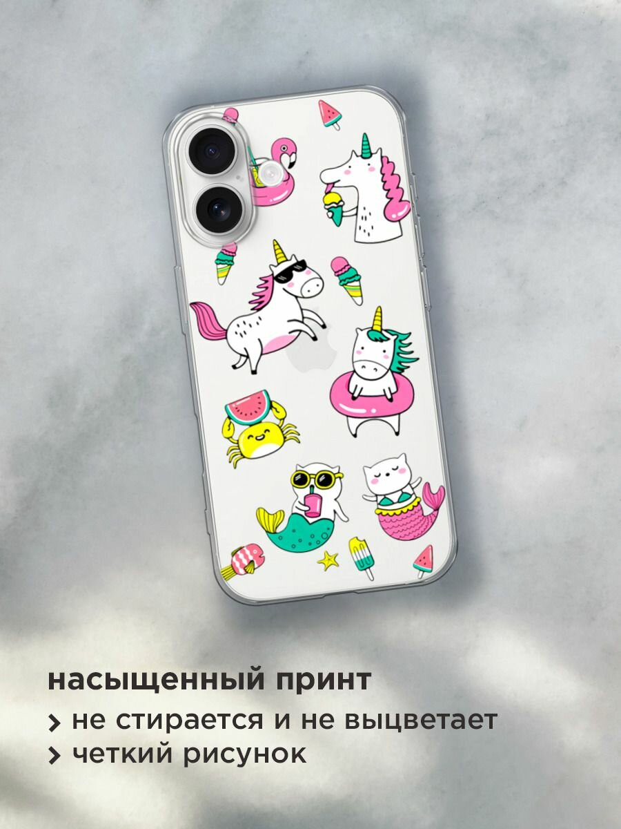 Чехол на Apple iPhone 17 / Айфон 17 с принтом "Единороги в отпуске", прозрачный — фото 1