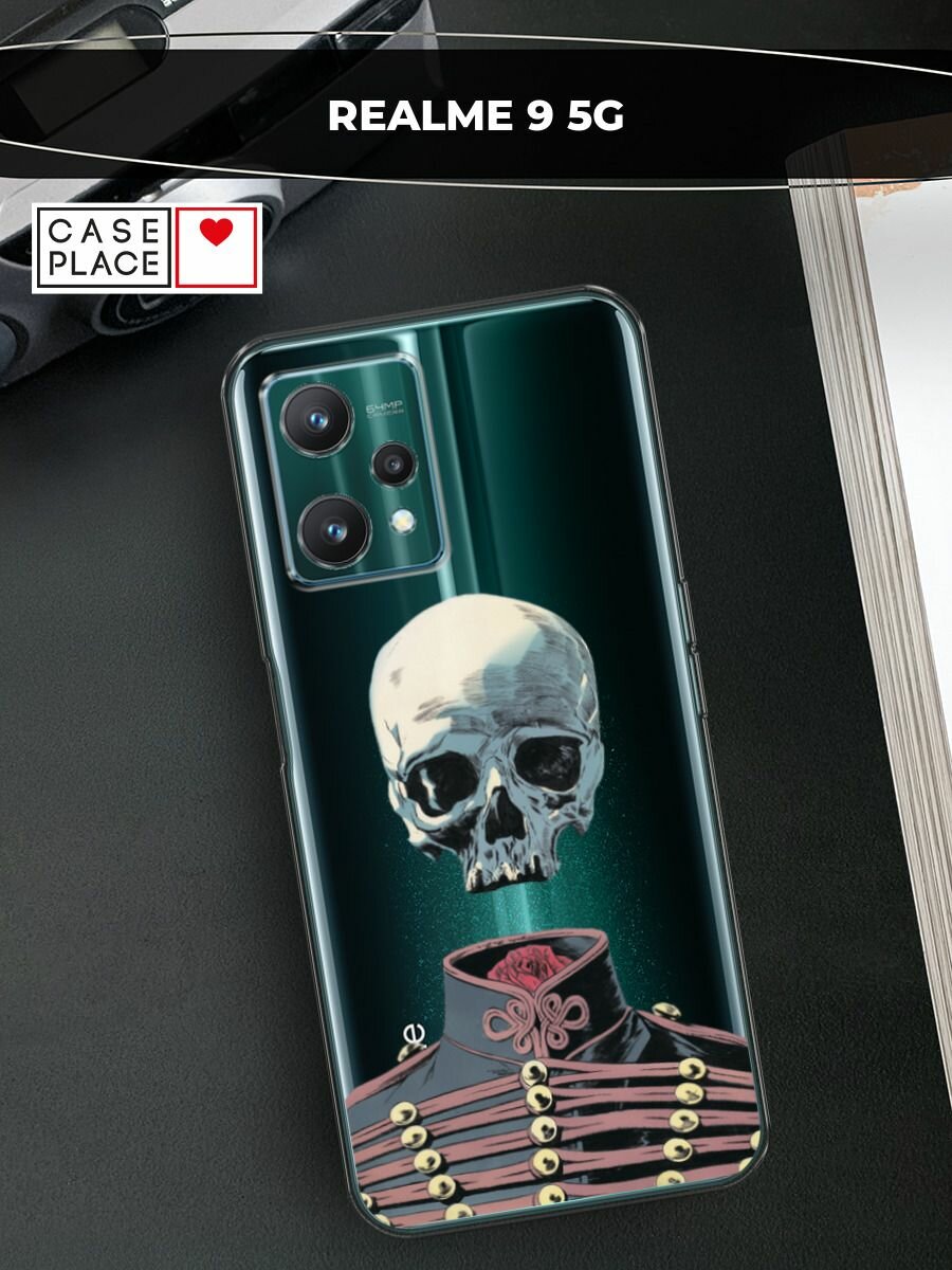 Чехол на Realme 9 5G / Реалми 9 5G с принтом "Гусар", прозрачный