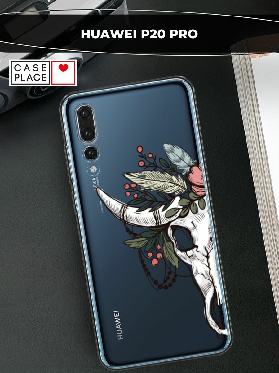 Чехол на Huawei P20 Pro / Хуавей П20 Про с принтом "Череп быка с цветами", прозрачный