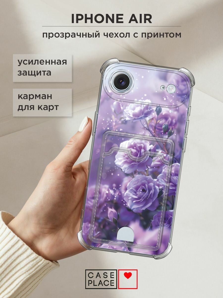 Чехол на Apple iPhone Air (Айфон Айр) с картой и принтом "Романтичные фиолетовые цветы"