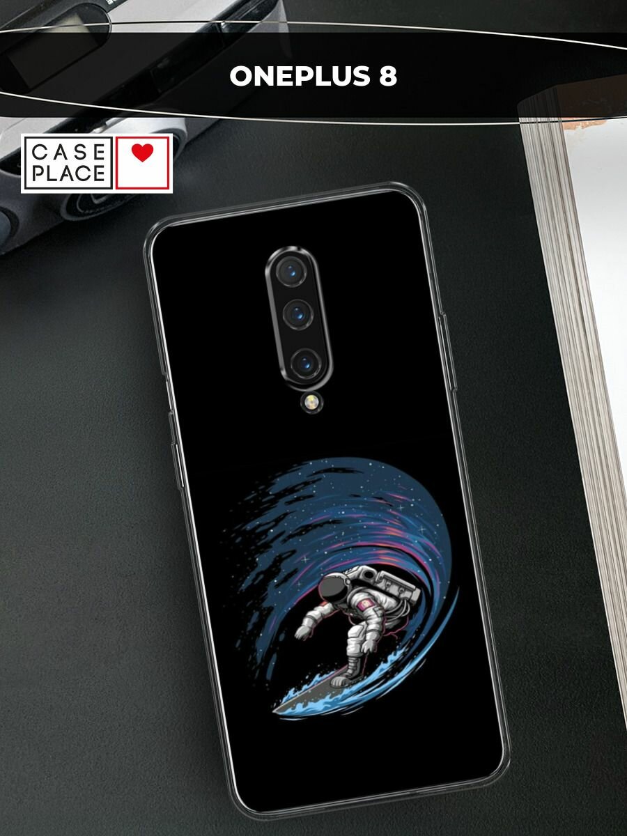 Чехол на OnePlus 8 / ВанПлас 8 с принтом "Космонавт на серфе"