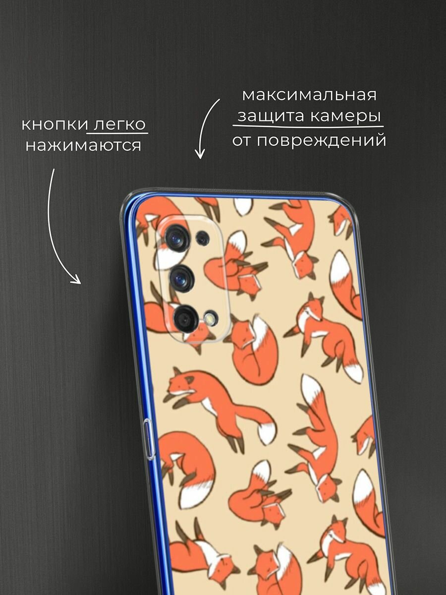Чехол на Realme 7 Pro / Реалми 7 Про с принтом "Лисички фон" — фото 1
