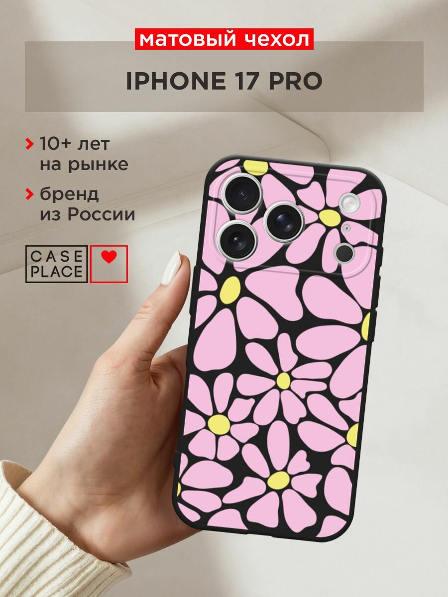 Чехол на Apple iPhone 17 Pro / Айфон 17 Про с принтом "Розовые лепестки 2", прозрачный