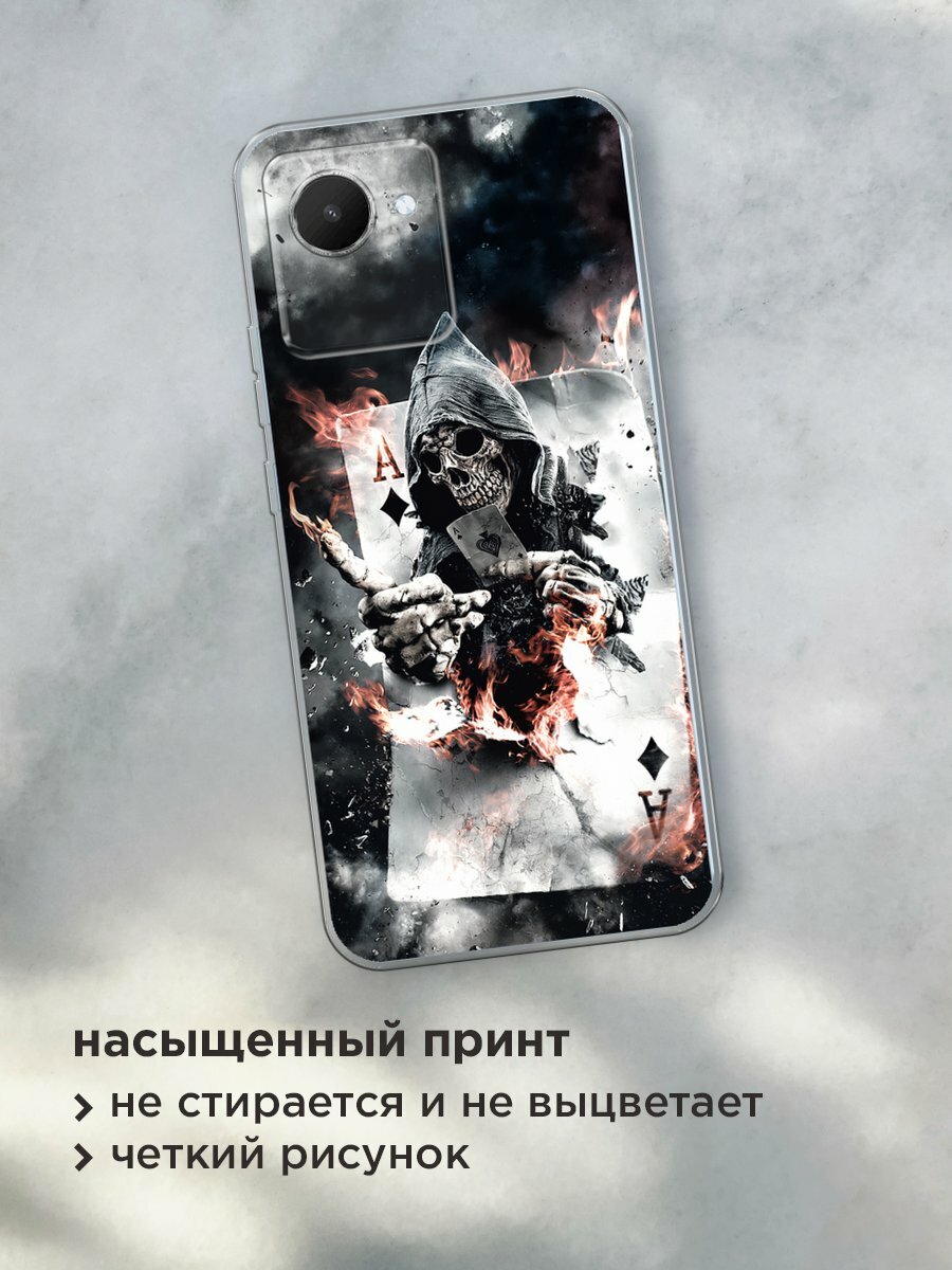 Чехол на Realme C30 / Реалми C30 с принтом "Карты черепа в капюшоне" — фото 1