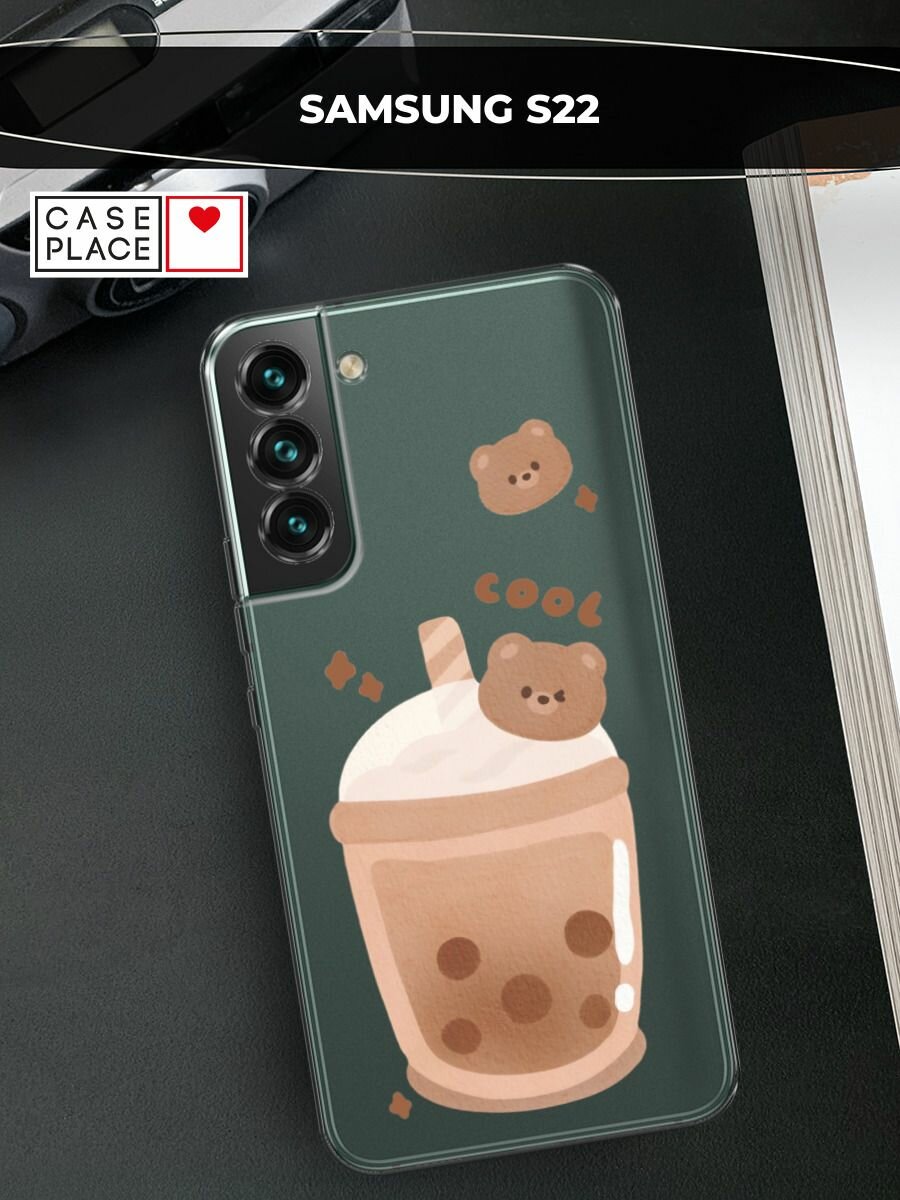 Чехол на Samsung Galaxy S22 / Самсунг Галакси S22 с принтом "Кофе 2", прозрачный