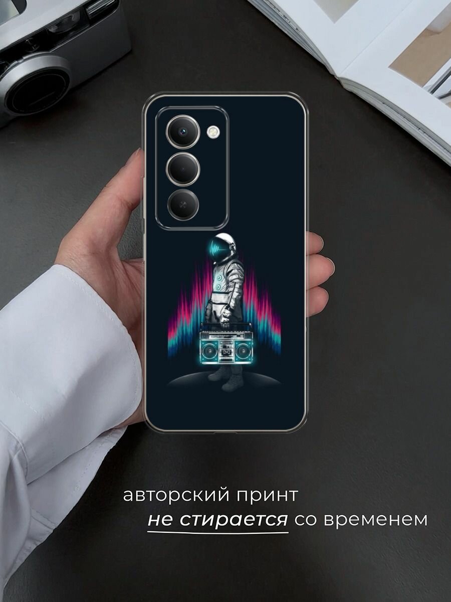 Чехол на Xiaomi Redmi 15 / Сяоми Редми 15 с принтом "Космическая вечеринка" — фото 1