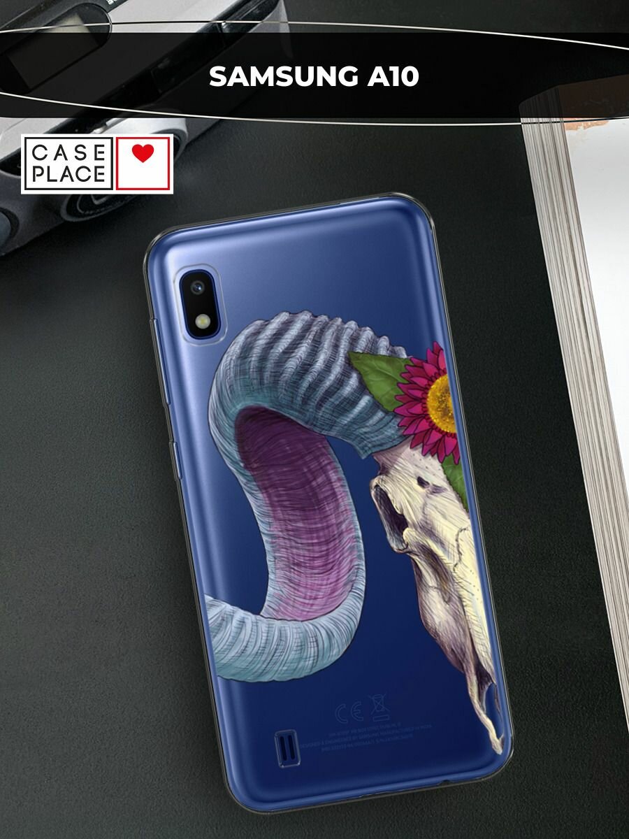 Чехол на Samsung Galaxy A10 / Самсунг Галакси А10 с принтом "Мифический череп", прозрачный