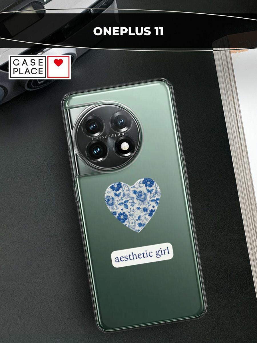 Чехол на OnePlus 11 / Ван Плас 11 с принтом "Aesthetic girl"