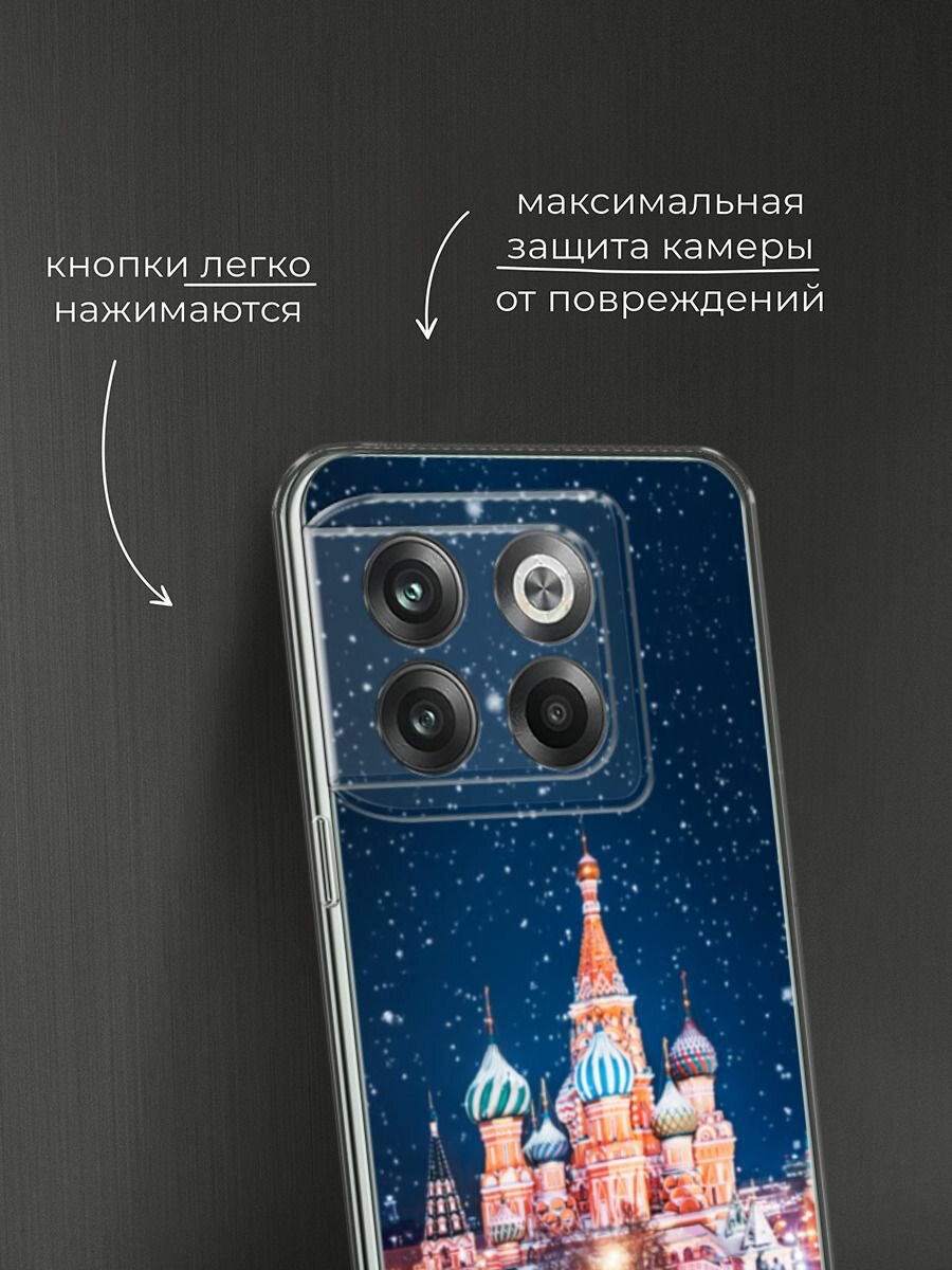 Силиконовый чехол на OnePlus 10T / Ван плюс 10T с принтом "Москва 1" — фото 1