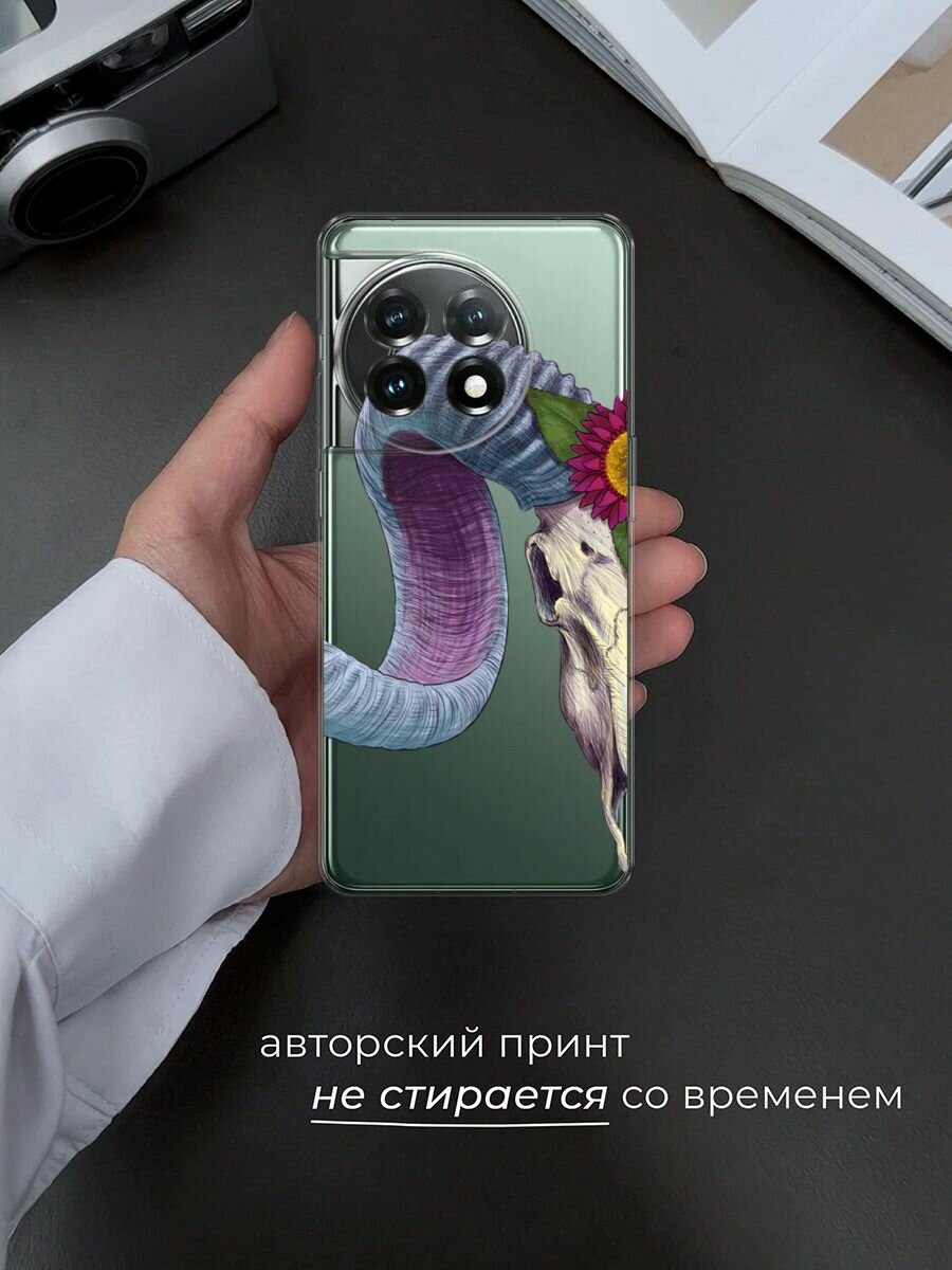 Чехол на OnePlus 11 / Ван Плас 11 с принтом "Мифический череп", прозрачный — фото 1