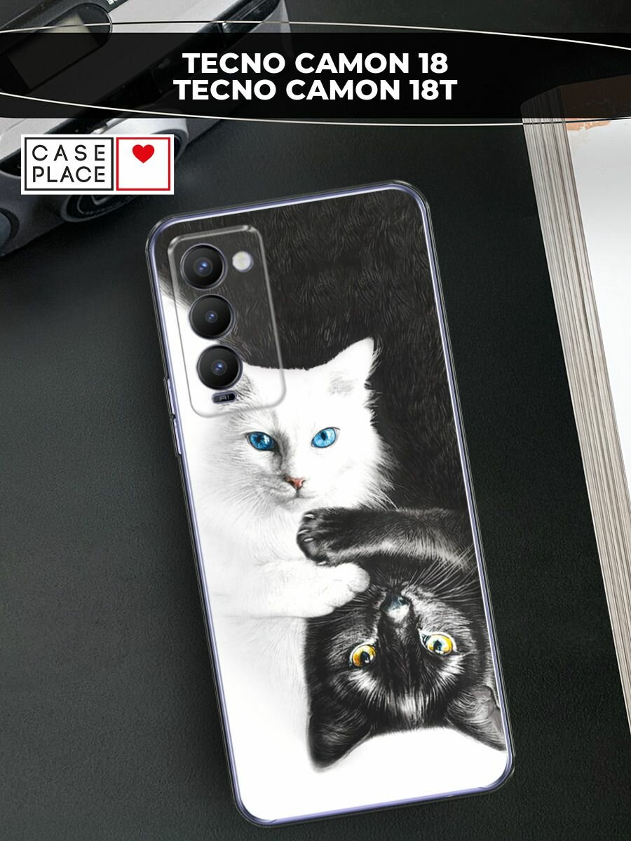 Чехол на Tecno Camon 18/18T / Текно Камон 18/18T с принтом "Коты Инь-Янь"