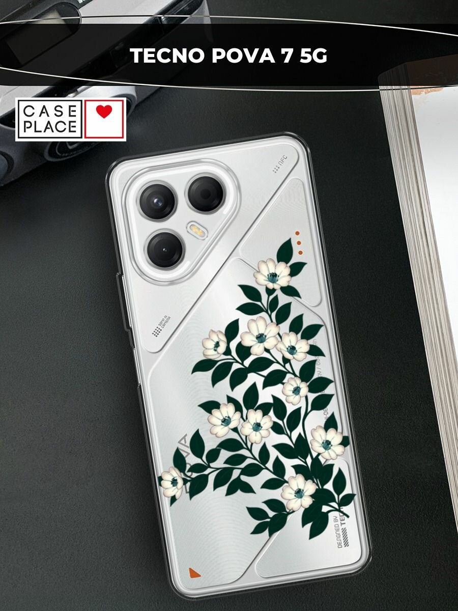Чехол на Tecno Pova 7 5G / Текно Пова 7 5G с принтом "Цветы с черными листьями"