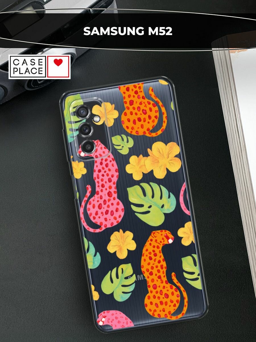 Чехол на Samsung Galaxy M52 / Самсунг Галакси M52 с принтом "Экзотика", прозрачный