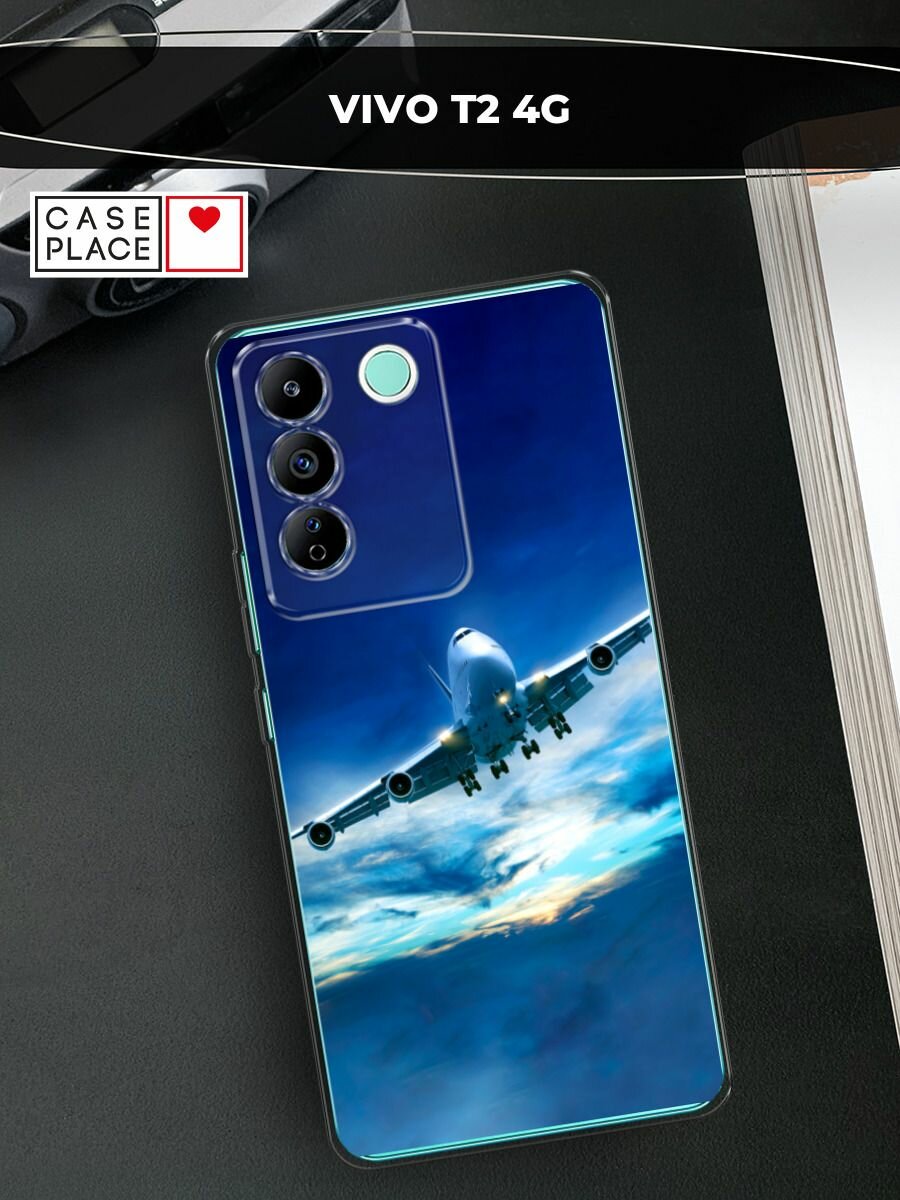 Силиконовый чехол на Vivo T2 4G / Виво Т2 4G с принтом "Самолет в небе"