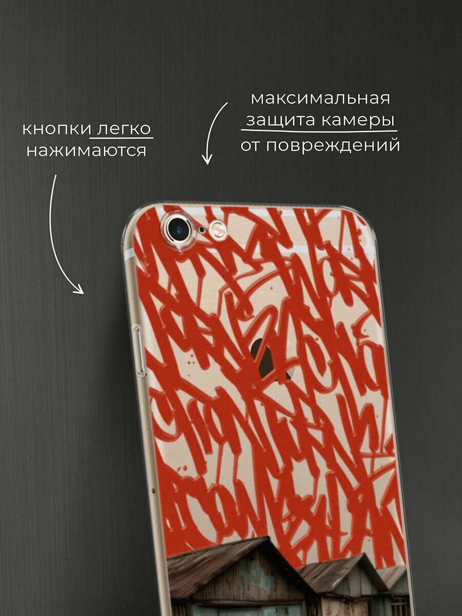Чехол на Apple iPhone 6 Plus/6S Plus / Айфон 6 Плюс/Айфон 6С Плюс с принтом "Гаражная эстетика" — фото 1