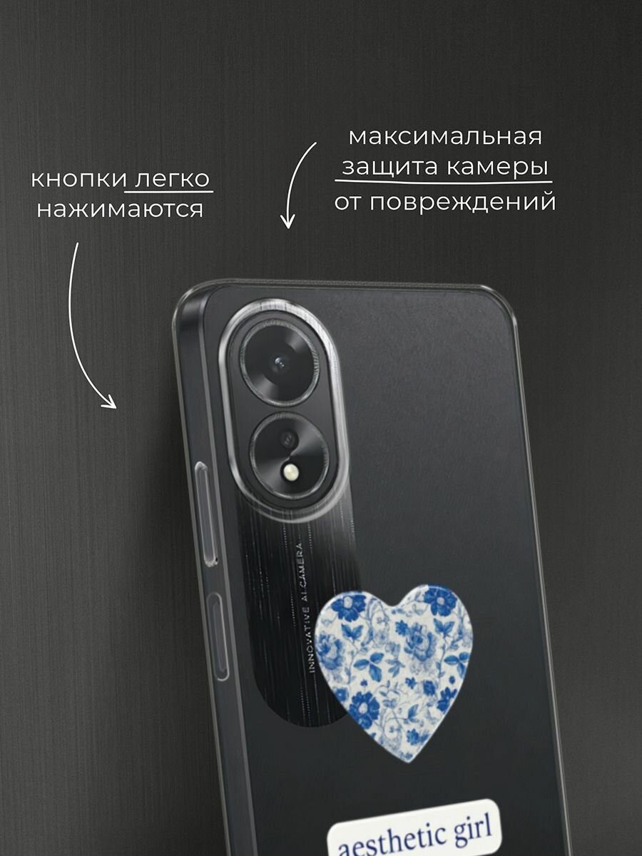 Чехол на Oppo A38/A18 / Оппо A38/A18 с принтом "Aesthetic girl" — фото 1