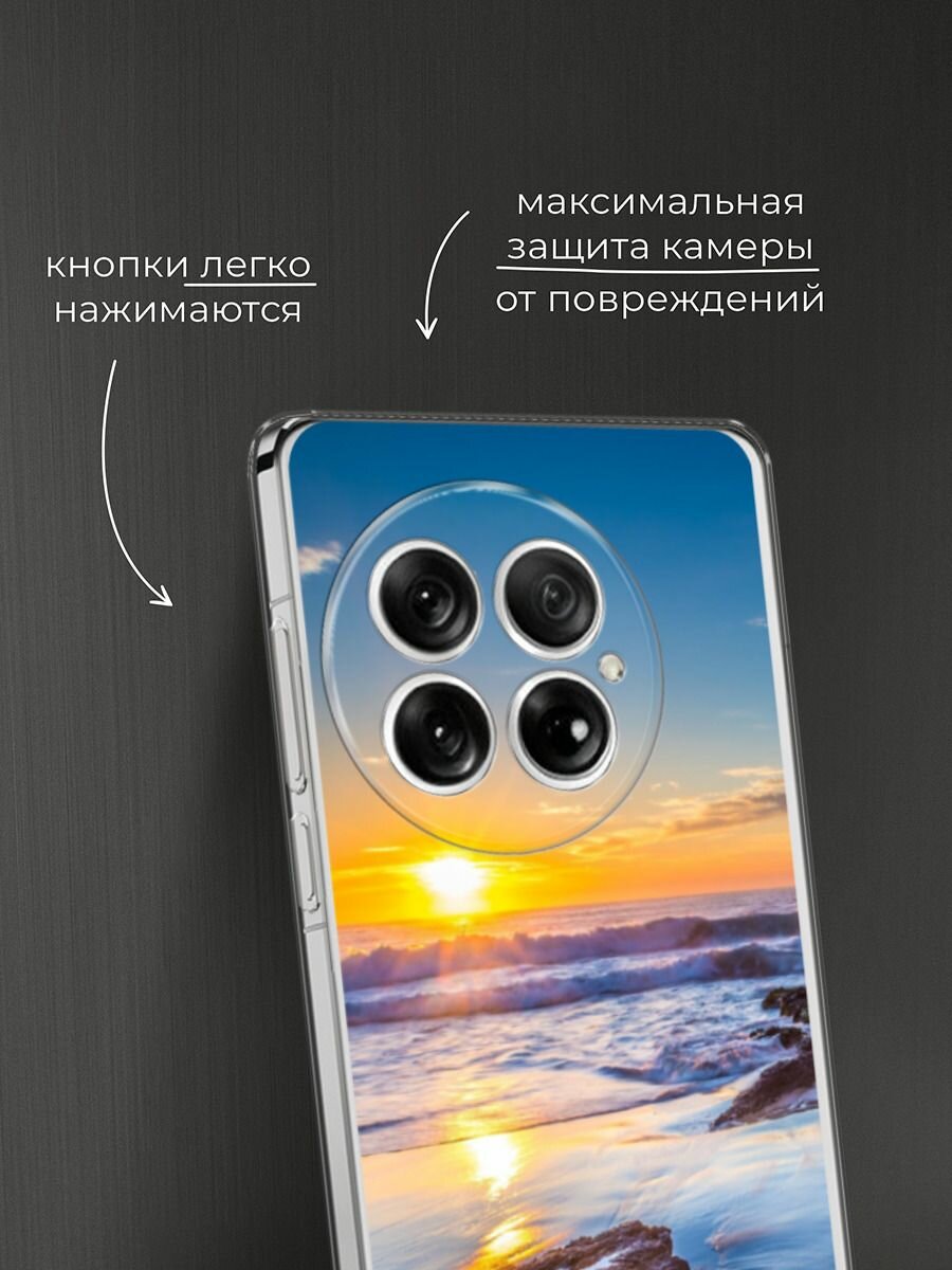 Силиконовый чехол на OnePlus 13 / Ван Плас 13 с принтом "Восход 6" — фото 1