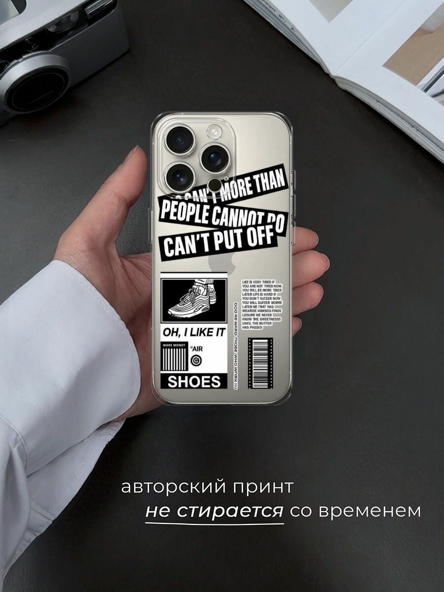 Чехол на Apple iPhone 16 Pro / Айфон 16 Про с принтом "I like it", прозрачный — фото 1