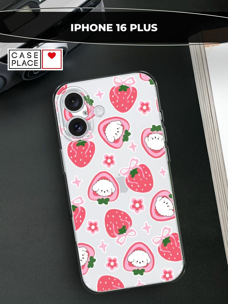 Чехол на Apple iPhone 16 Plus / Айфон 16 Плюс с принтом "Кудрявый пес в клубнике", прозрачный
