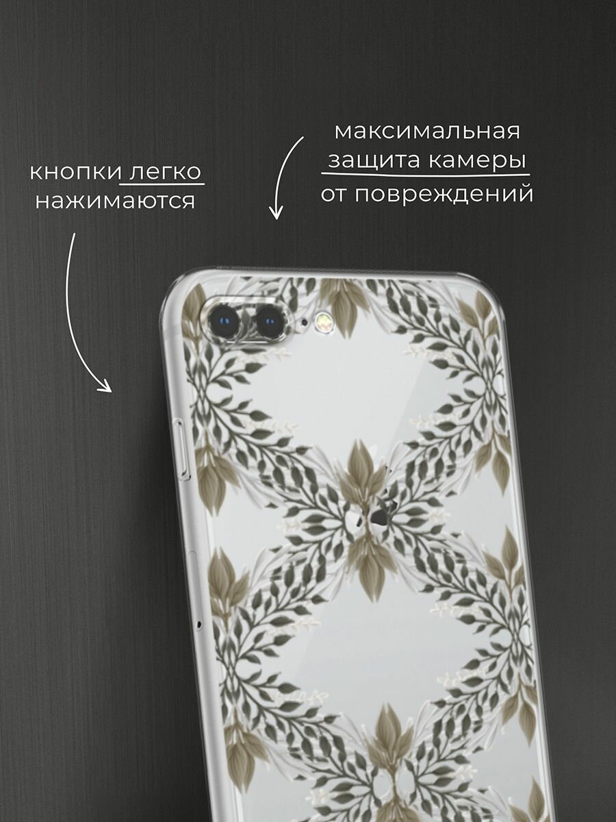 Чехол на Apple iPhone 7 Plus / Айфон 7 Плюс с принтом "Калейдоскоп цветов" — фото 1