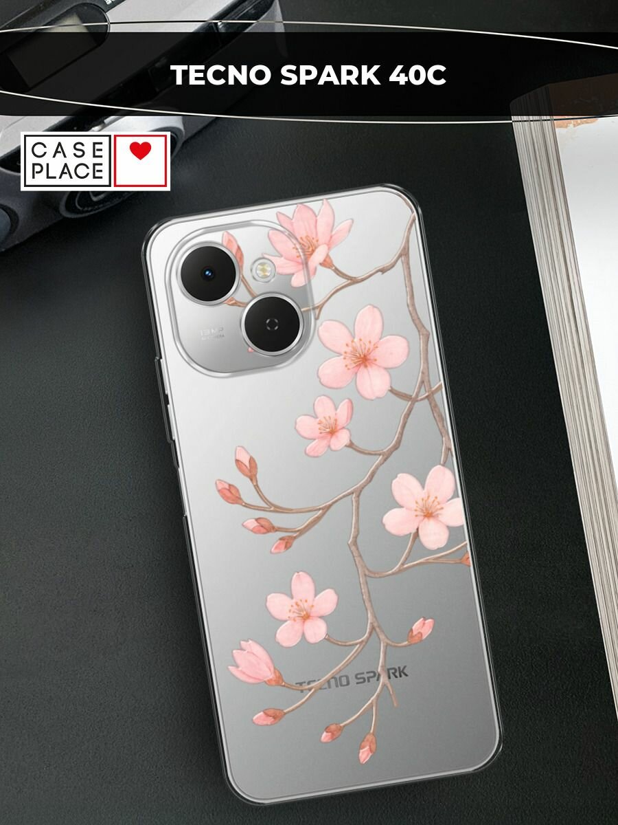 Чехол на Tecno Spark 40C / Текно Спарк 40C с принтом "Веточка распускающейся сакуры 2"