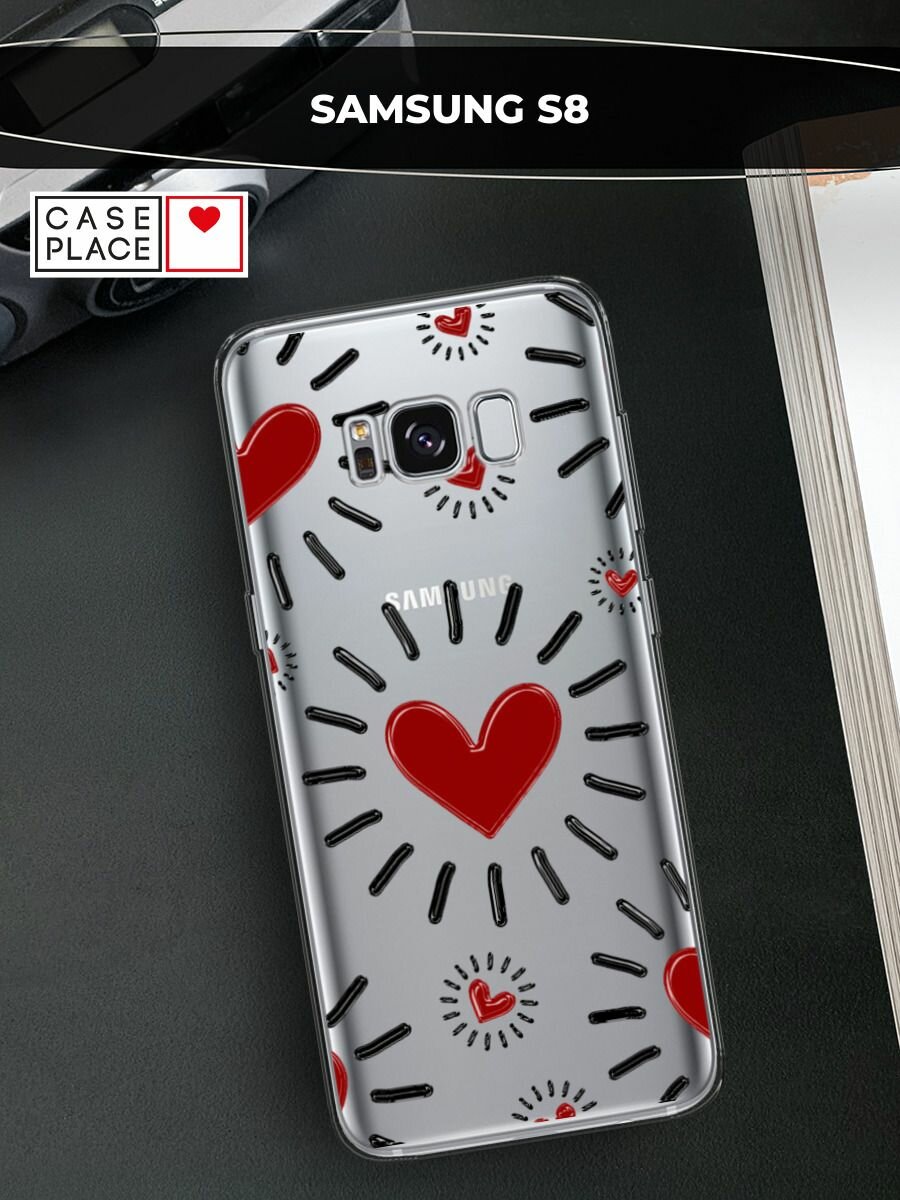 Чехол на Samsung Galaxy S8 / Самсунг Галакси С8 с принтом "Бордовые сердца паттерн"