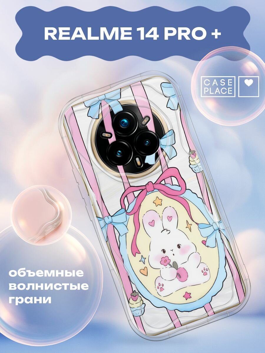 Чехол на Realme 14 Pro Plus / Реалми 14 pro plus с принтом "Кролик с ромашкой 1"