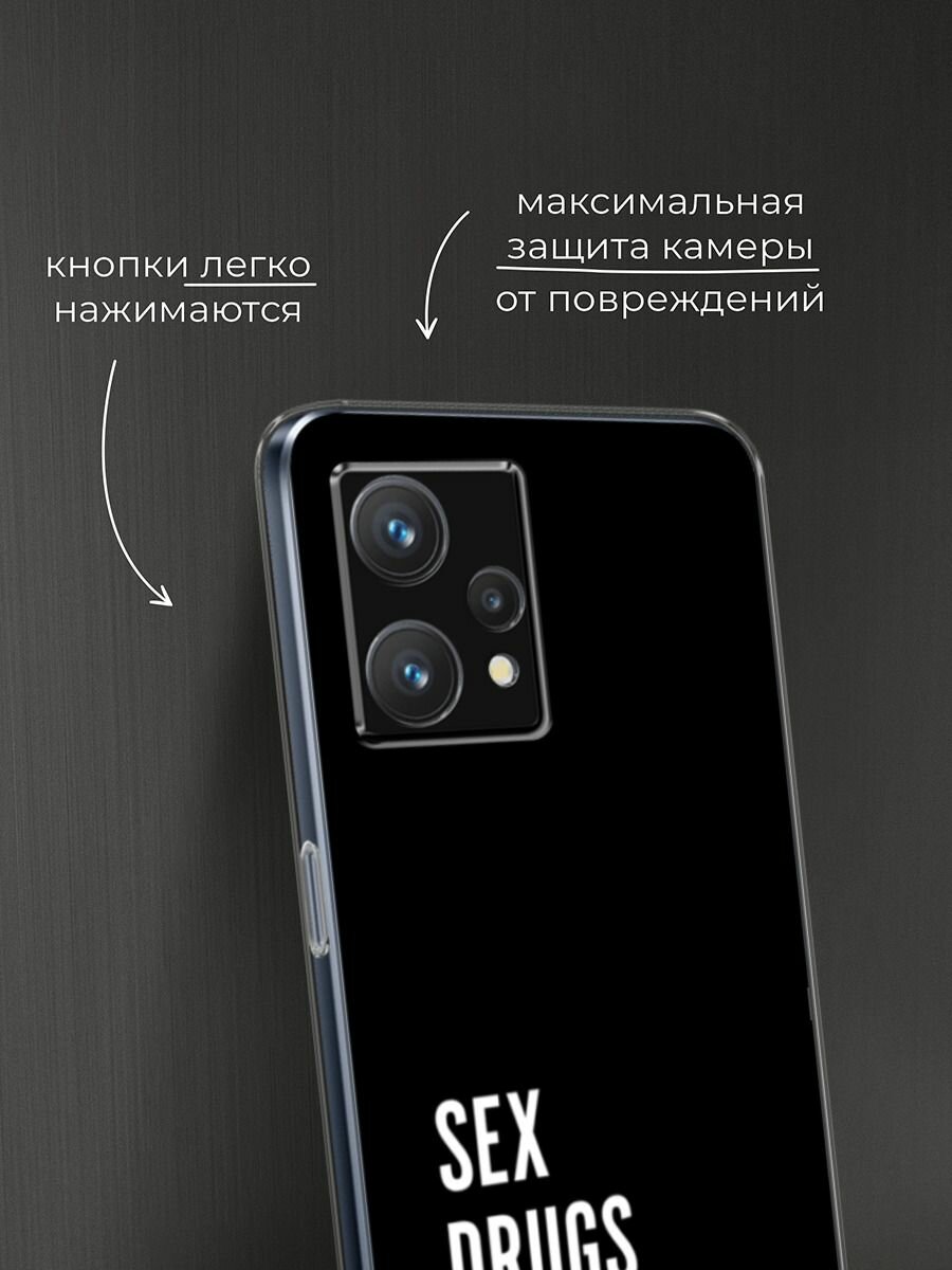 Чехол на Realme 9 4G/9 Pro Plus / Реалми 9 4G/9 Pro Plus с принтом "Corvalol" — фото 1
