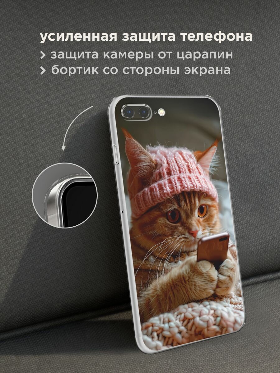Чехол на Apple iPhone 7 Plus / Айфон 7 Плюс с принтом "Рыжий котик с телефоном" — фото 1