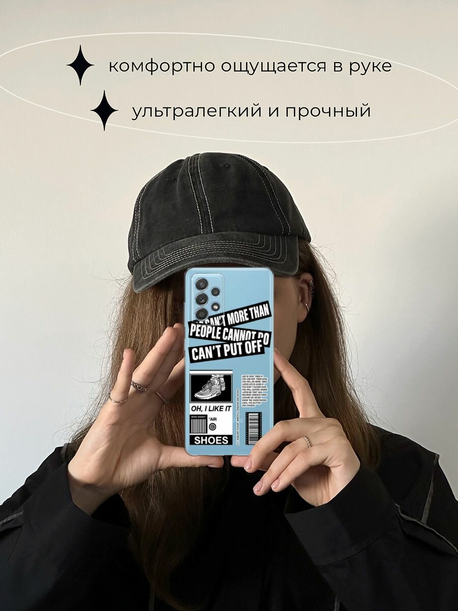 Чехол на Samsung Galaxy A52/A52s / Самсунг Галакси А52/A52s с принтом "I like it", прозрачный — фото 1