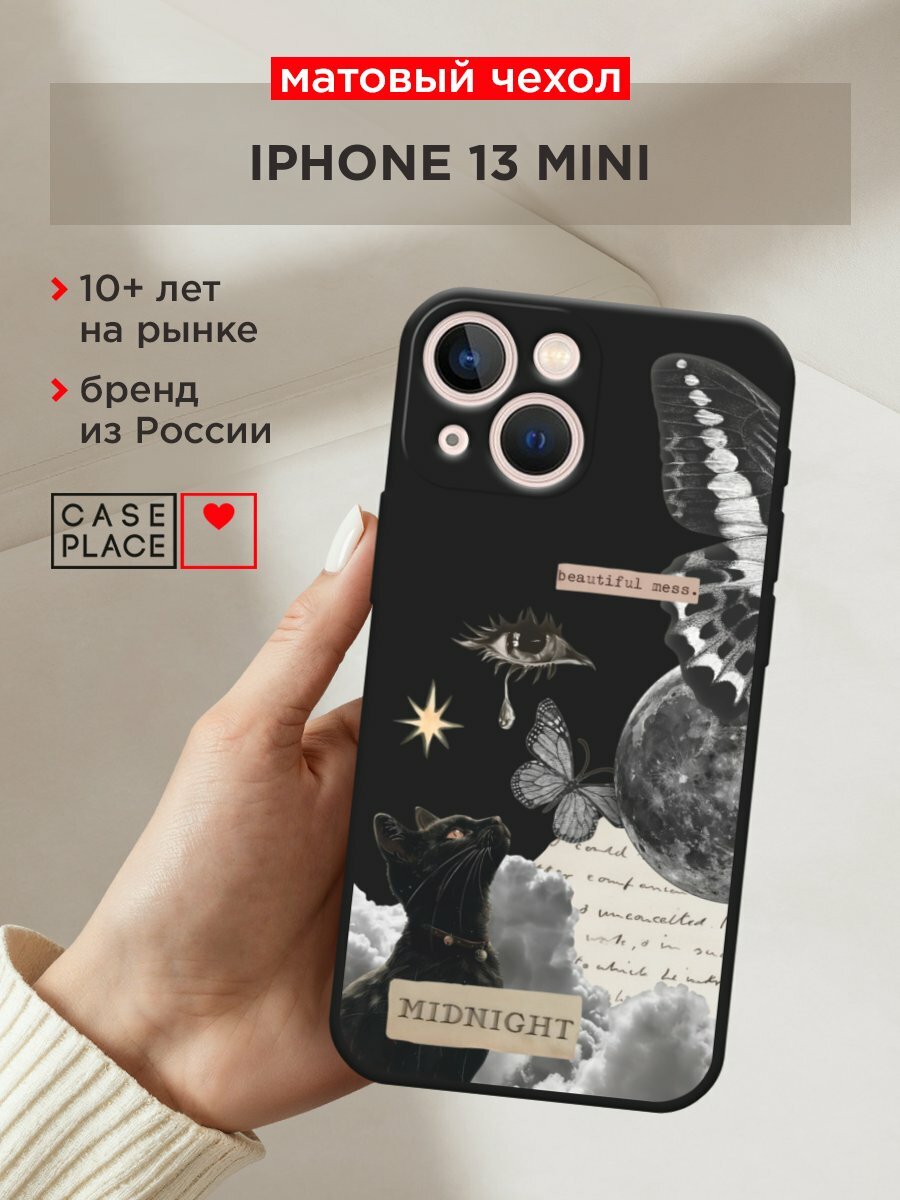 Черный матовый чехол на Apple iPhone 13 mini / Айфон 13 мини с принтом "midnight collage"