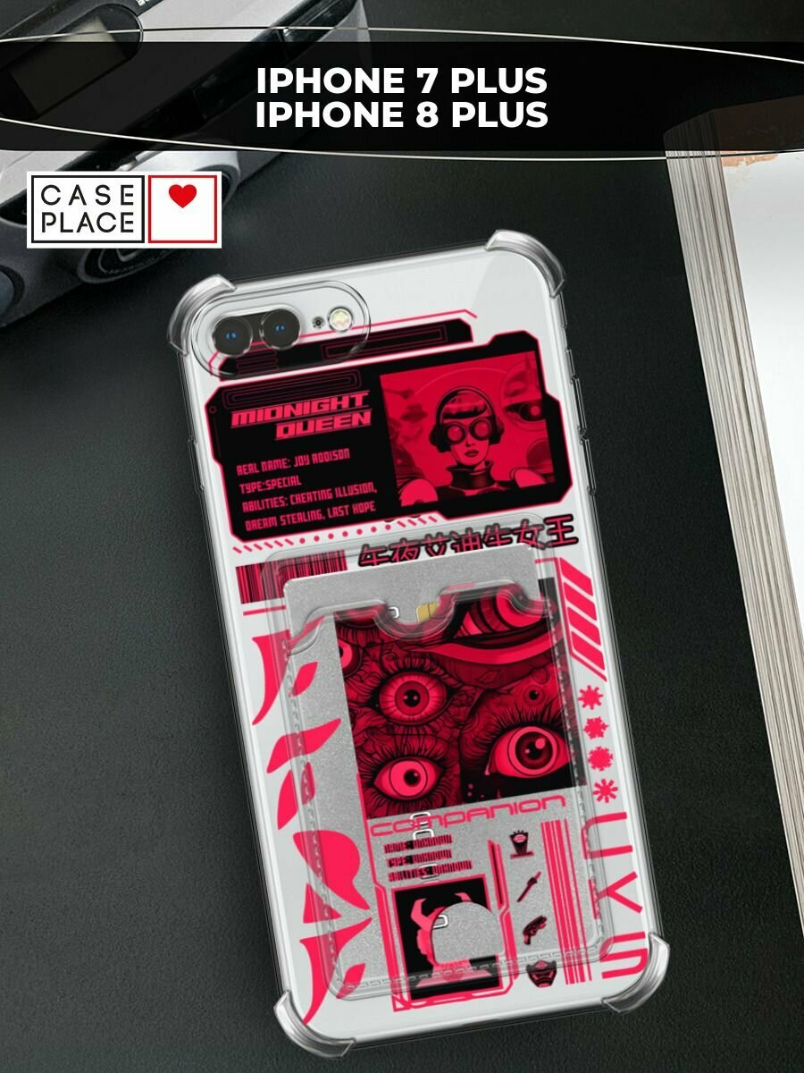 Чехол на Apple iPhone 7 Plus/8 Plus (Айфон 7 Плюс/8 Плюс) с картой и принтом "Mionight queen"