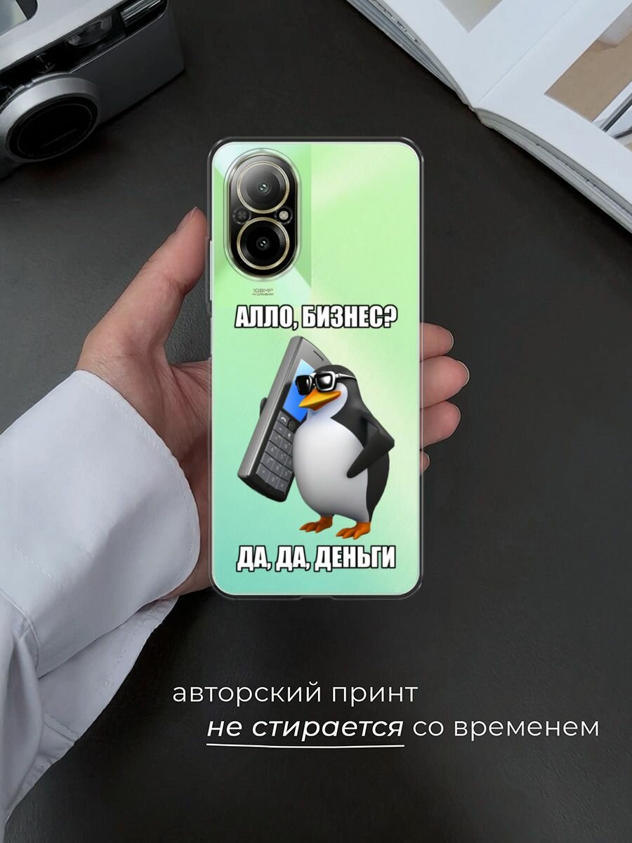 Чехол на Realme C67 4G / Реалми C67 4G с принтом "Алло, бизнес?", прозрачный — фото 1