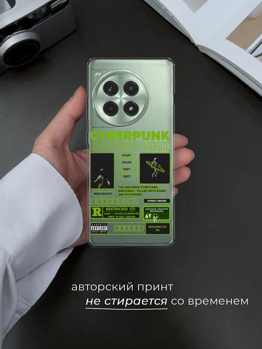 Чехол на OnePlus Ace 3 Pro / Ван Плас Эйс 3 Про с принтом "Cyberpunk", прозрачный — фото 1