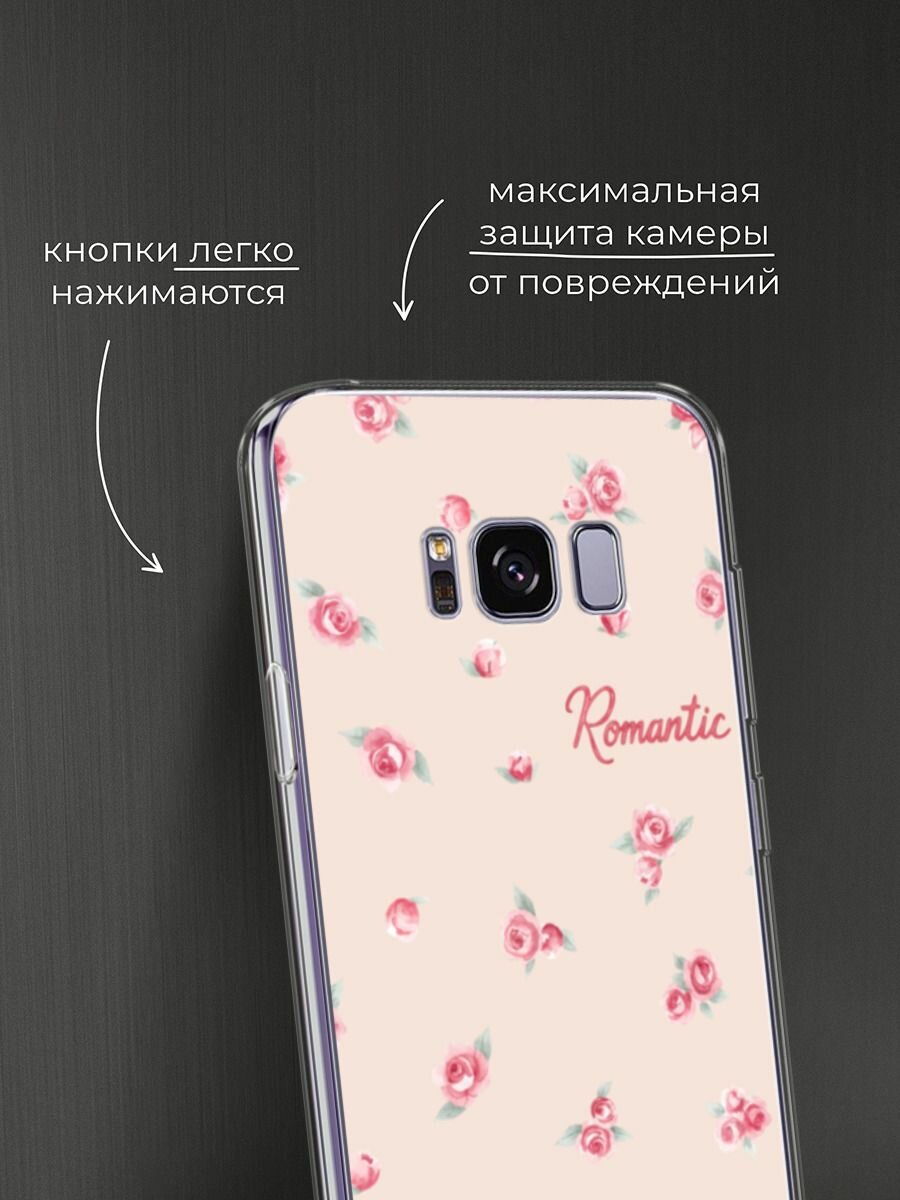 Чехол на Samsung Galaxy S8 + / Самсунг Галакси С8 Плюс с принтом "Romantic" — фото 1