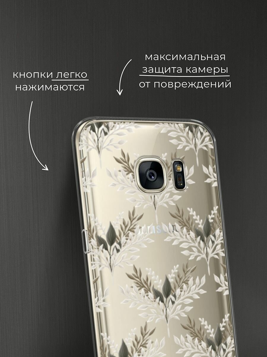 Чехол на Samsung Galaxy S7 / Самсунг Галакси С 7 с принтом "Хрупкая листва" — фото 1