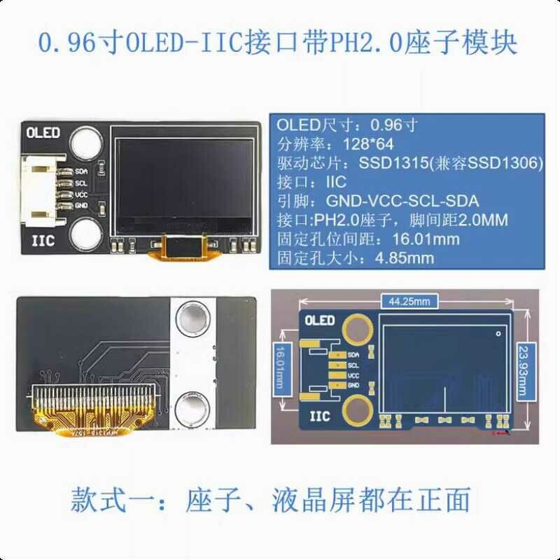 0.96 1.3 Дюйма 12864 Дисплей OLED Модуль IIC LCD Экран SSD1306 SH1106 Тип опции доставки:0.96inchБелоепереднеесиденьеслинией