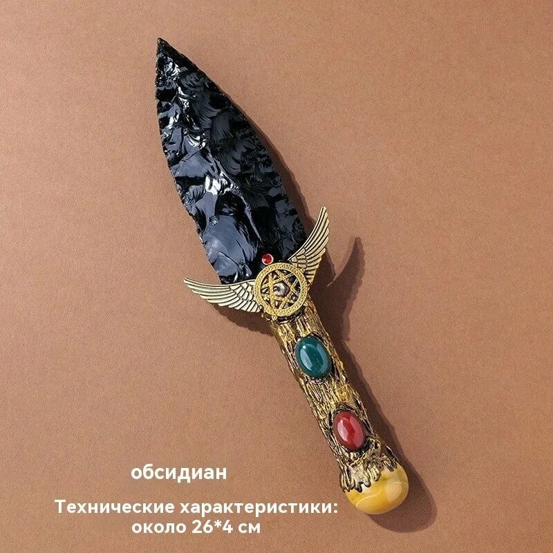 Натуральный обсидиан, обсидиановые кинжалы, стрелы. Каменный нож ручной работы