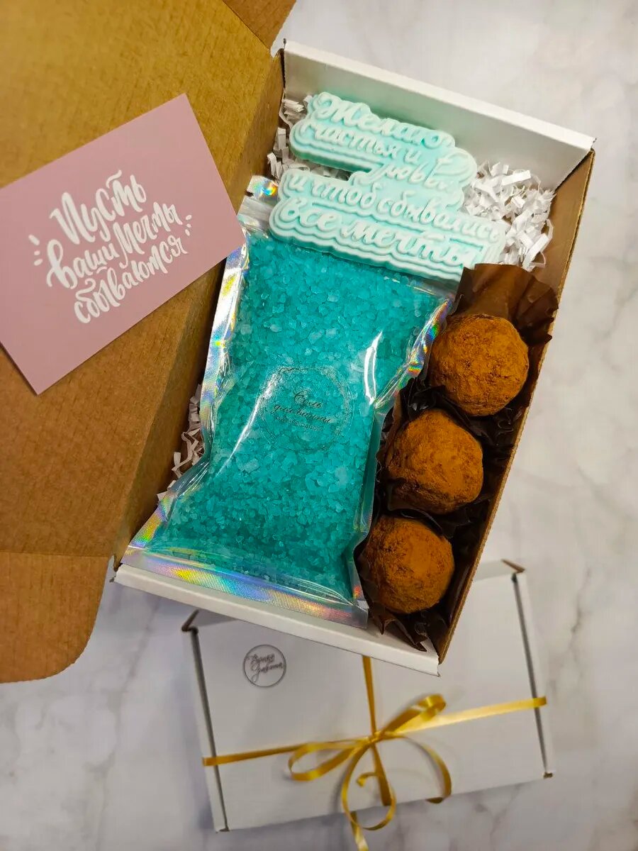 Спа набор соль и мыло скраб ручной работы 8 марта