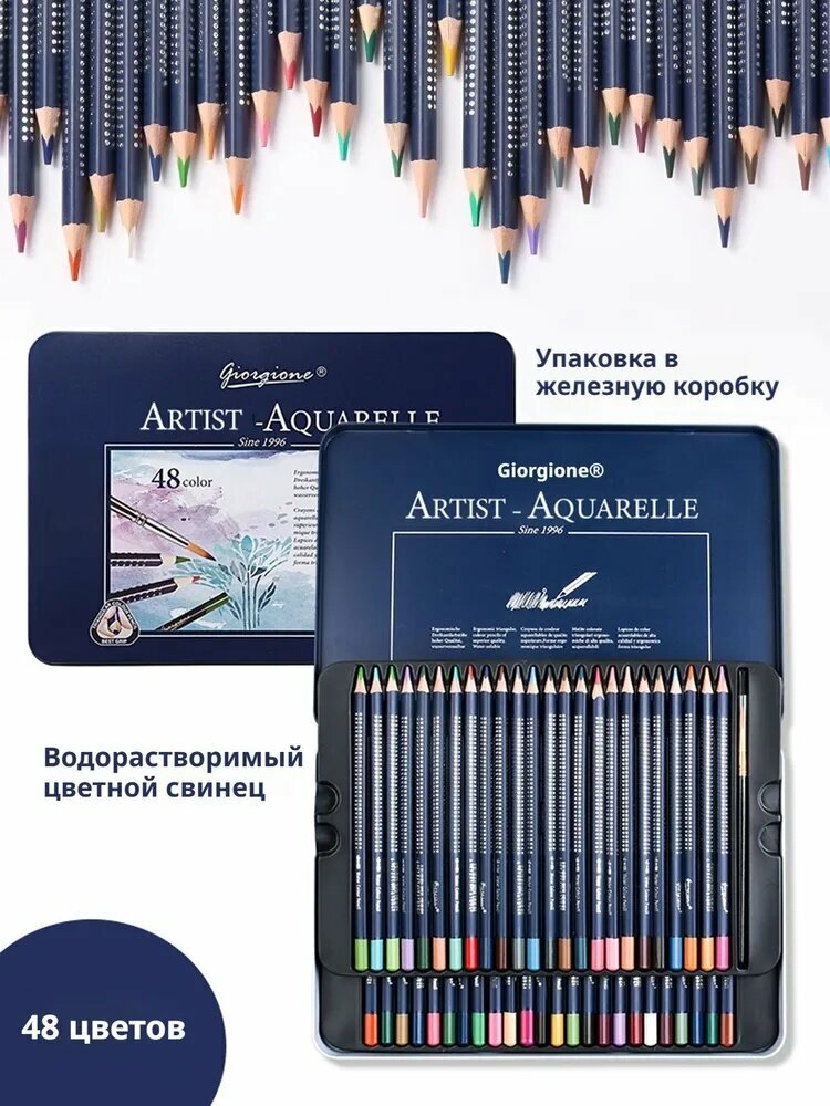 Набор кистей для рисования Ассорти, 48 шт.